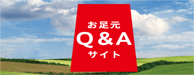 株式会社ナイガイ NAIGAI｜靴下・ソックス・メンズアンダーウェア