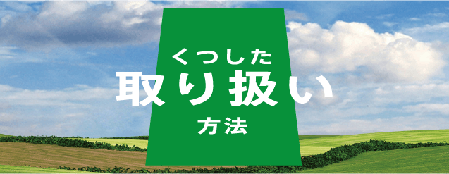 株式会社ナイガイ NAIGAI｜靴下・ソックス・メンズアンダーウェア